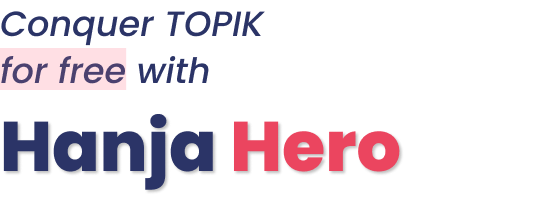 Hanja Hero - Learn Korean Effectively